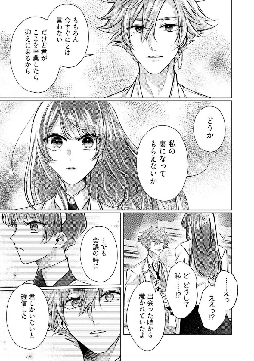 楽天ブックス ゴリラの神から加護された令嬢は王立騎士団で可愛がられる 5 神栖 みか 9784046834355 本